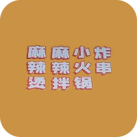 Hotpot | Howick | ORDER ONLINE | Takeaway | TuckerFox NZ